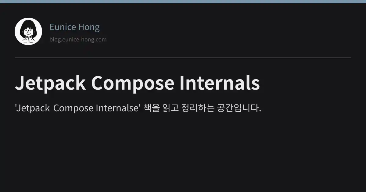 Jetpack Compose Internals